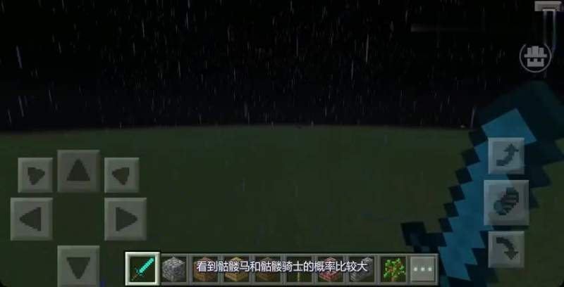 我的世界:教你手机版如何生成骷髅骑士,简直太炫酷了!