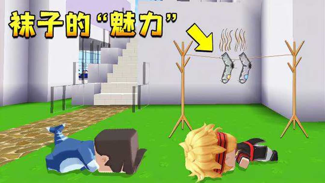 迷你世界373:如果说臭味有境界,小铃铛的段位竟超越了大气层!