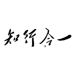 我是小小一书生 