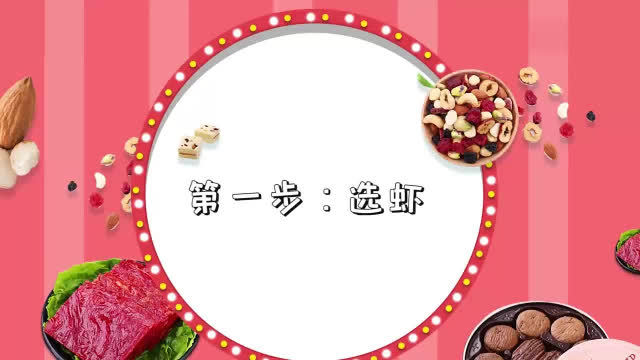 家常皮皮虾不管是水煮还是红烧,买虾时都要记住这两点