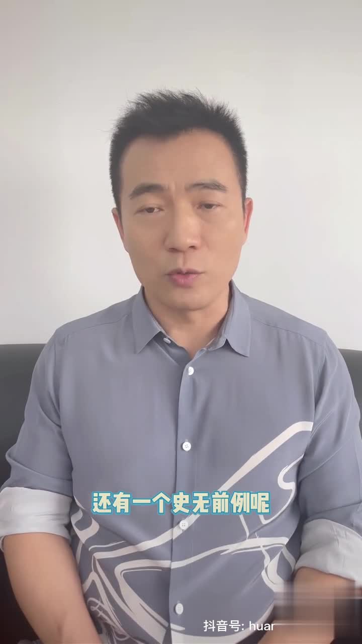 卡塔尔世界杯小知识分享第一弹!有趣的知识又增加了 抖音夏日光合季 ...
