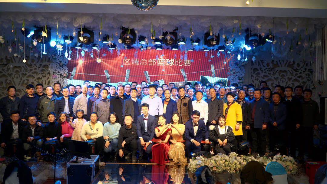 2019元旦晚会