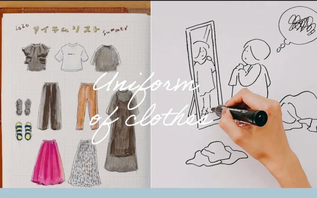 【ofumi/vlog】日本博主用插画的方式 教大家怎样设计自己的衣橱风格 ...