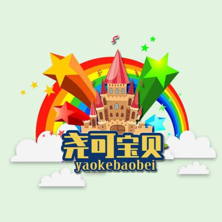 尧可宝呗 