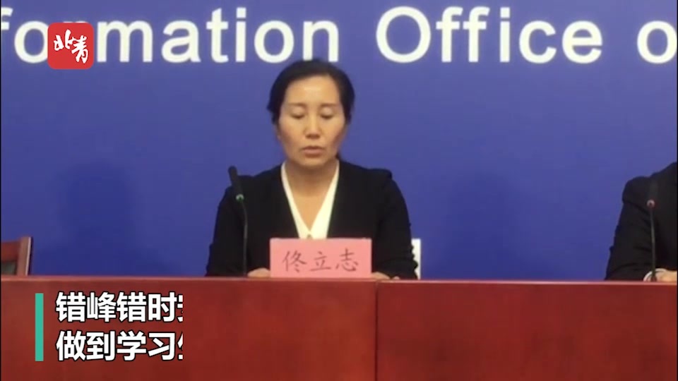 北京昌平:暂停一切校内外聚集性活动 在校学生实行闭环管理