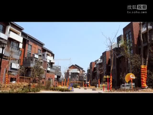 河北天山地产IPO上市路演宣传片 吴振山董事长 全国劳动模范 卧之龙...