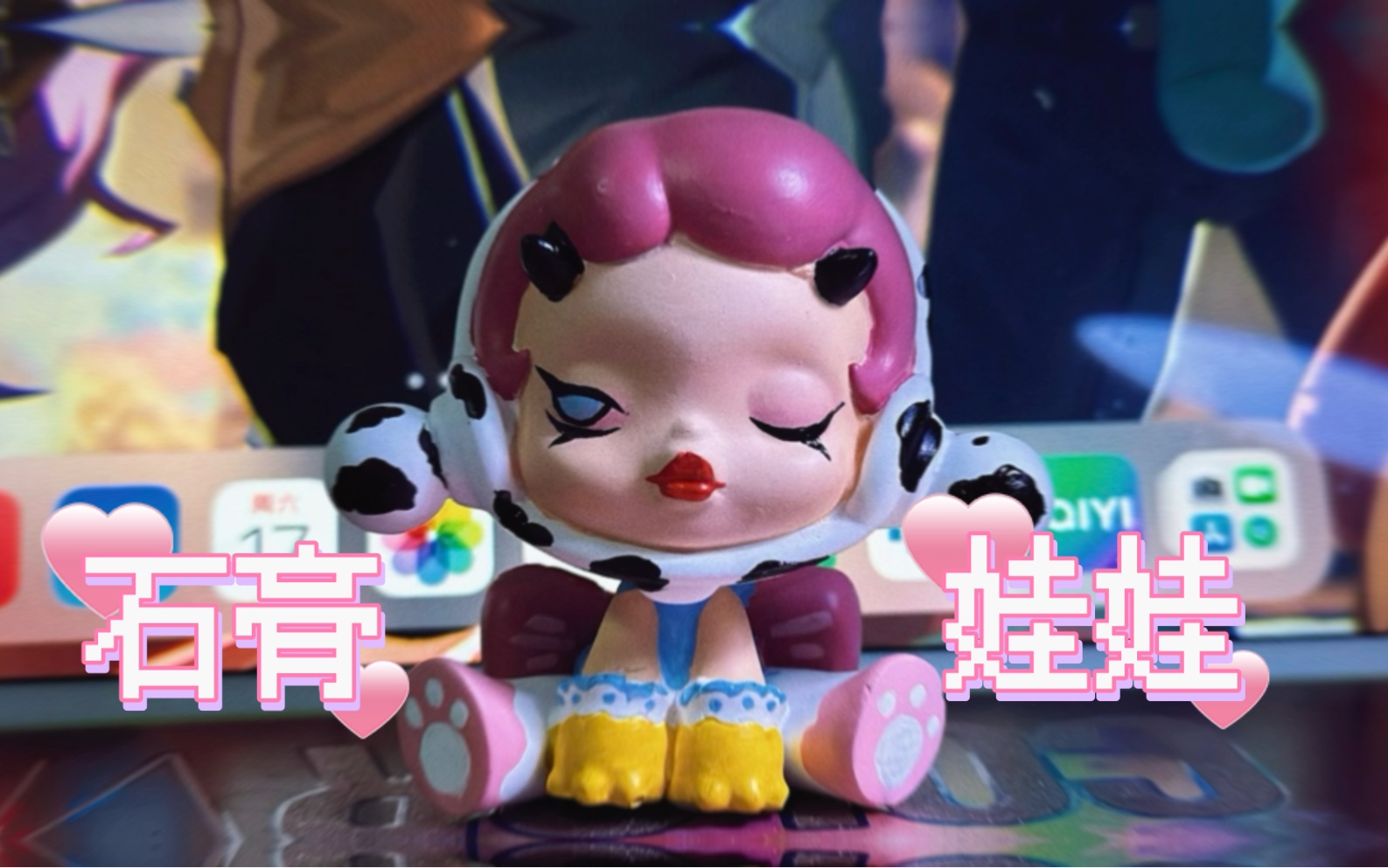泡泡玛特石膏娃娃奶牛款,太酷了!
