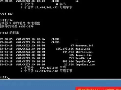 dos视频教程 dos教程视频命令 dos命令大全教程 dos教程28