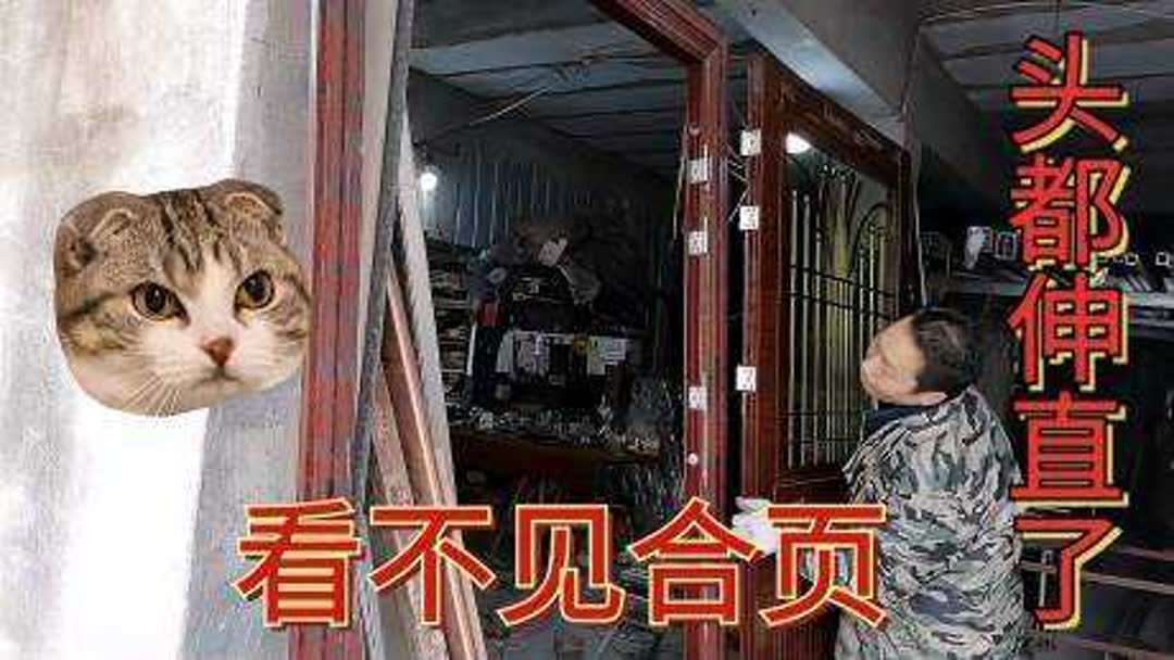 红木文高215㎝X110.5㎝,门扇组装好一个人挂不上门框,我有办法了
