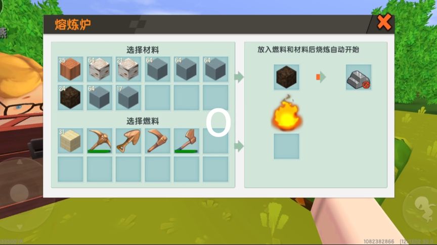 迷你世界:50倍生存,第四集