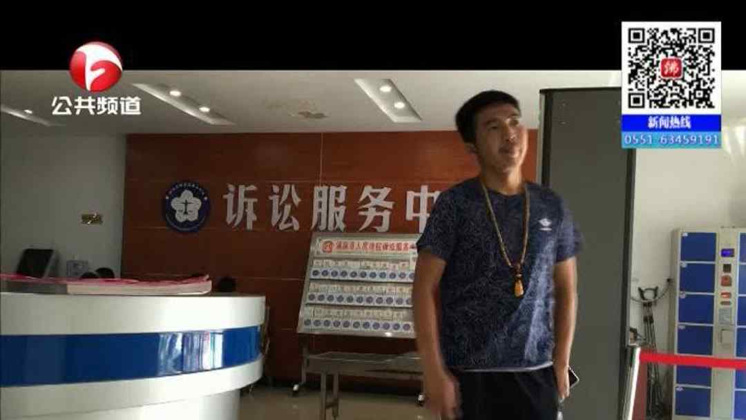   执行法官道出实情 判决错误仍未更改