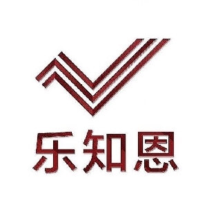 乐知恩 