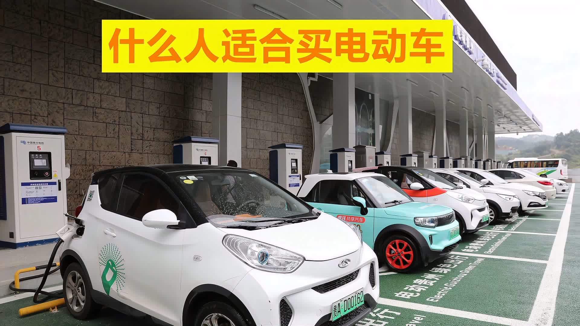 电动车更换电池成本高 保值差,还值得购买吗?什么人更适合买呢