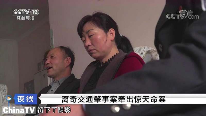 小车慢行却突然侧翻,怀孕妻子离奇死亡,受伤的丈夫非常可疑