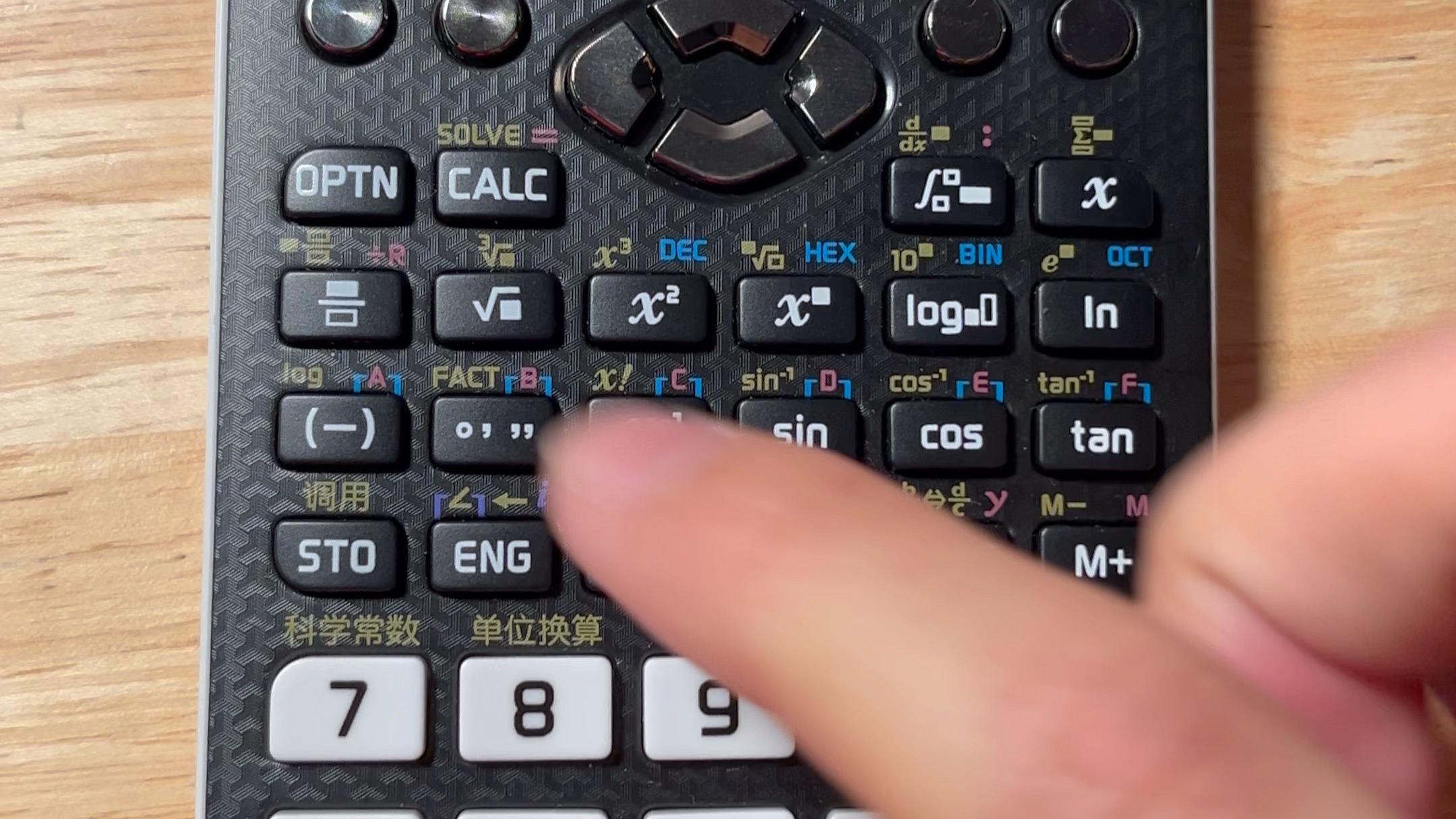 卡西欧计算机使用(根号运算)