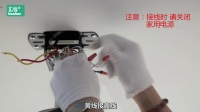 宝扇风扇灯安装视频
