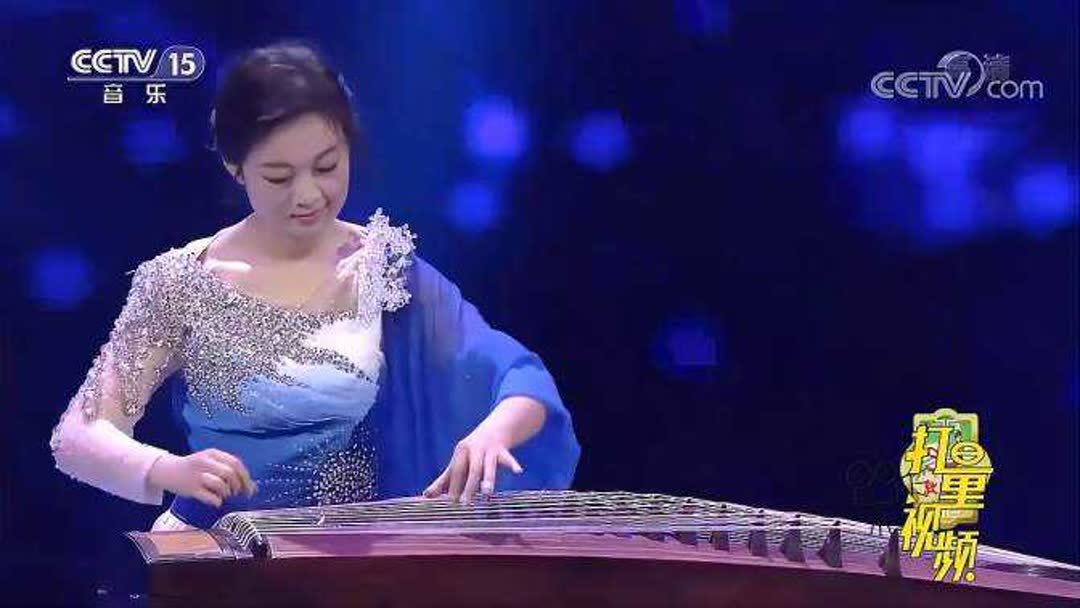 姜淼古筝精彩演奏,一曲《赶海的姑娘》韵味悠长,好听|风华国乐