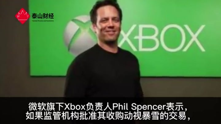 微软最早2024年推出手机游戏商店