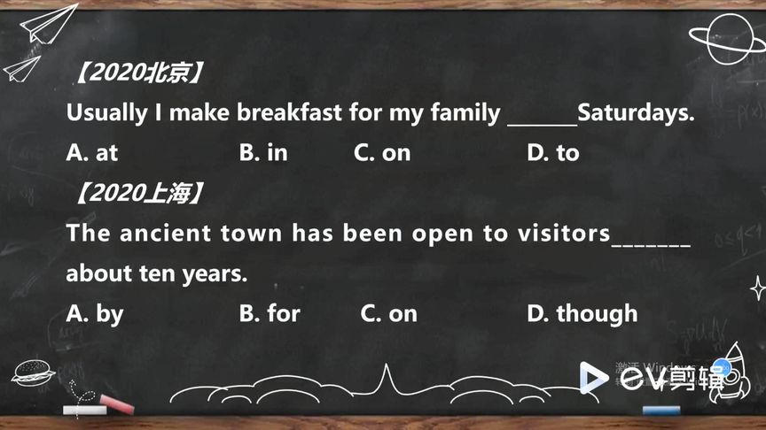 3分钟助你掌握常见时间介词的用法