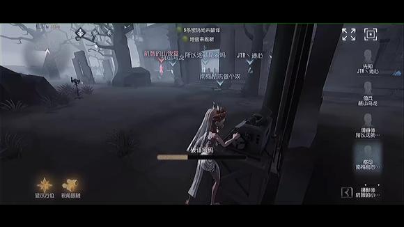#第五人格 终于C空军了,这星期冲B牌
