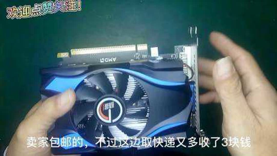 花钱加装低端独立显卡,性能没有集成显卡好,这是为那一般