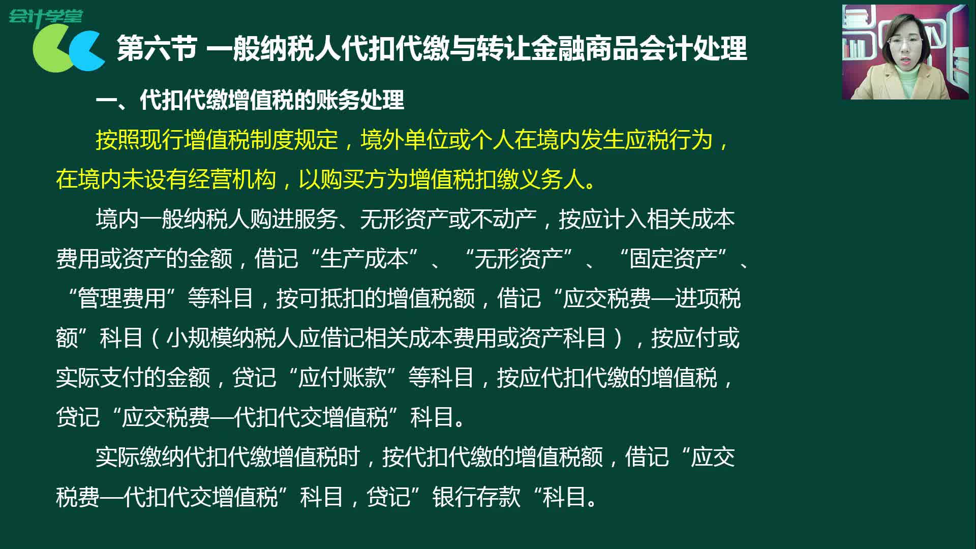 国税申请一般纳税人_营改增一般纳税人申报表_小规模纳税人如何转成...