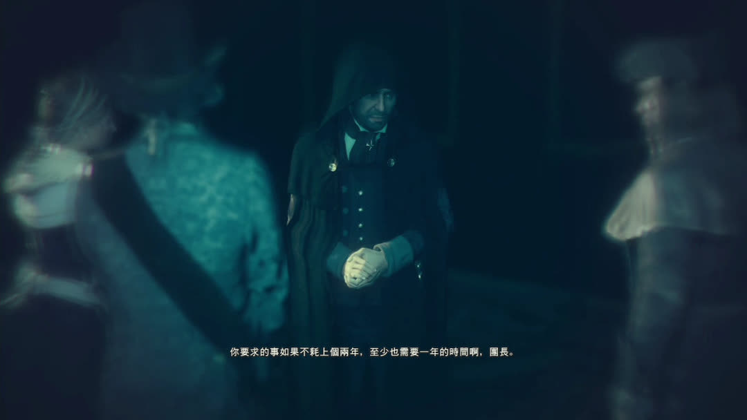 罗斯电玩 刺客信条:大革命 第十三集