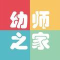 中国幼师 