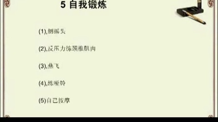 颈椎牵引_颈椎病的症状