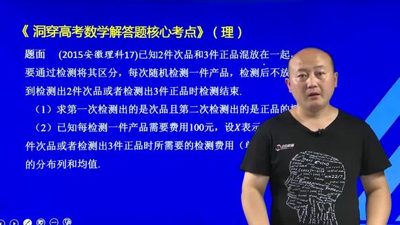 高中数学:统计概率知识点讲解来咯,还没掌握的快收藏