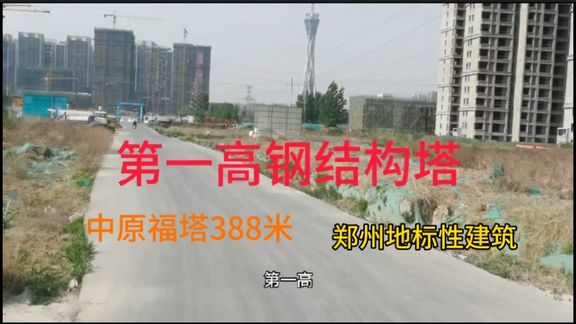 开车去工地路上所见所闻,开大车第一次下陡坡的地方就是这里