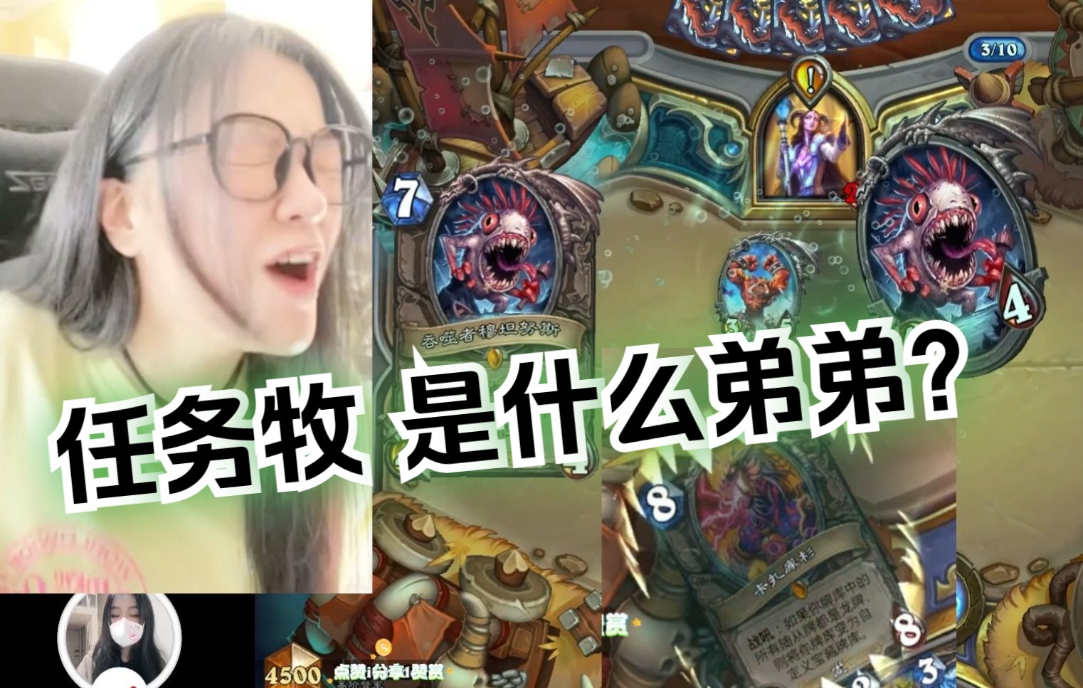 炉石传说 - 任务牧真的是弟弟卡组,求求你们别玩了。牧师玩家-2 我也...