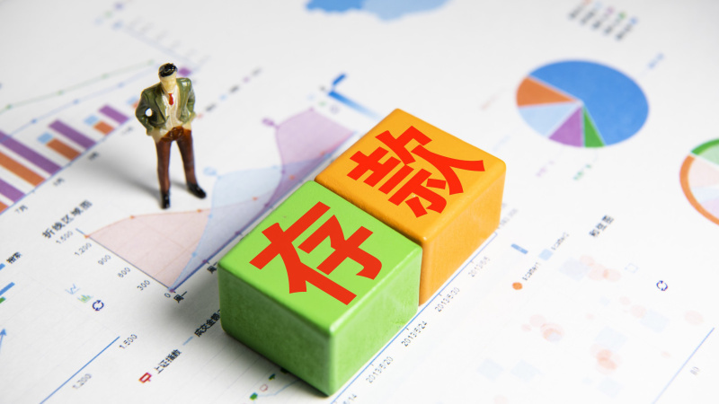 存款利率报价方式调整,定价模式改变,储户们的存款会有影响吗?