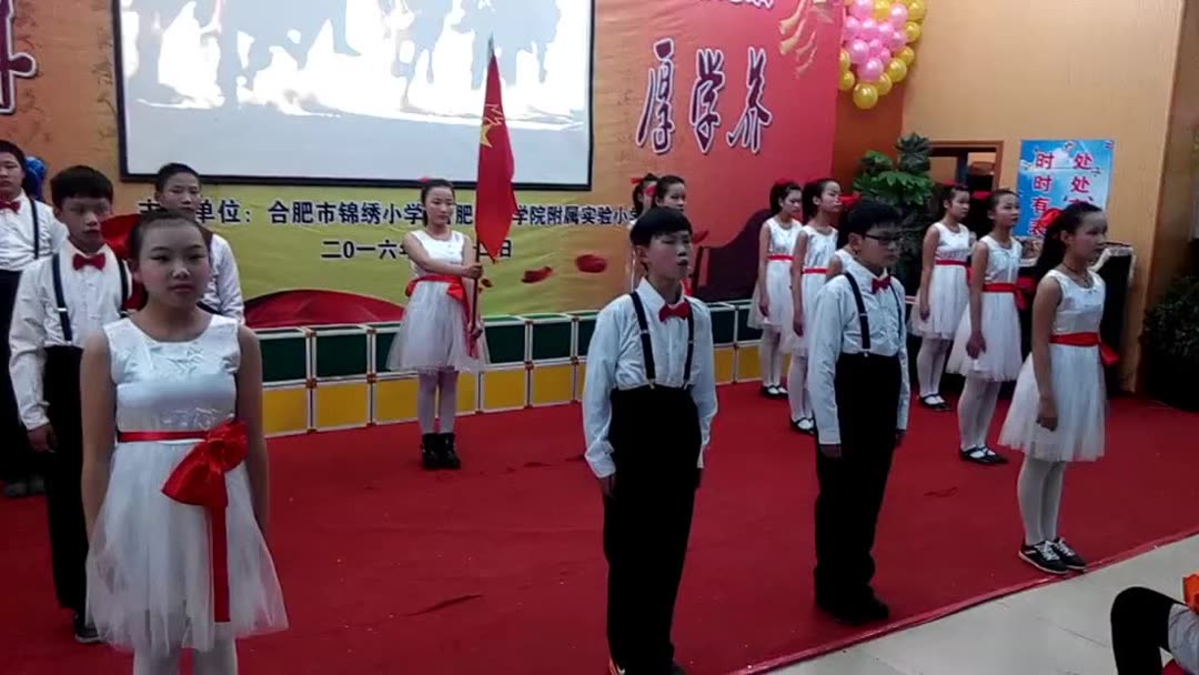 诗朗诵《中华少年》锦绣小学