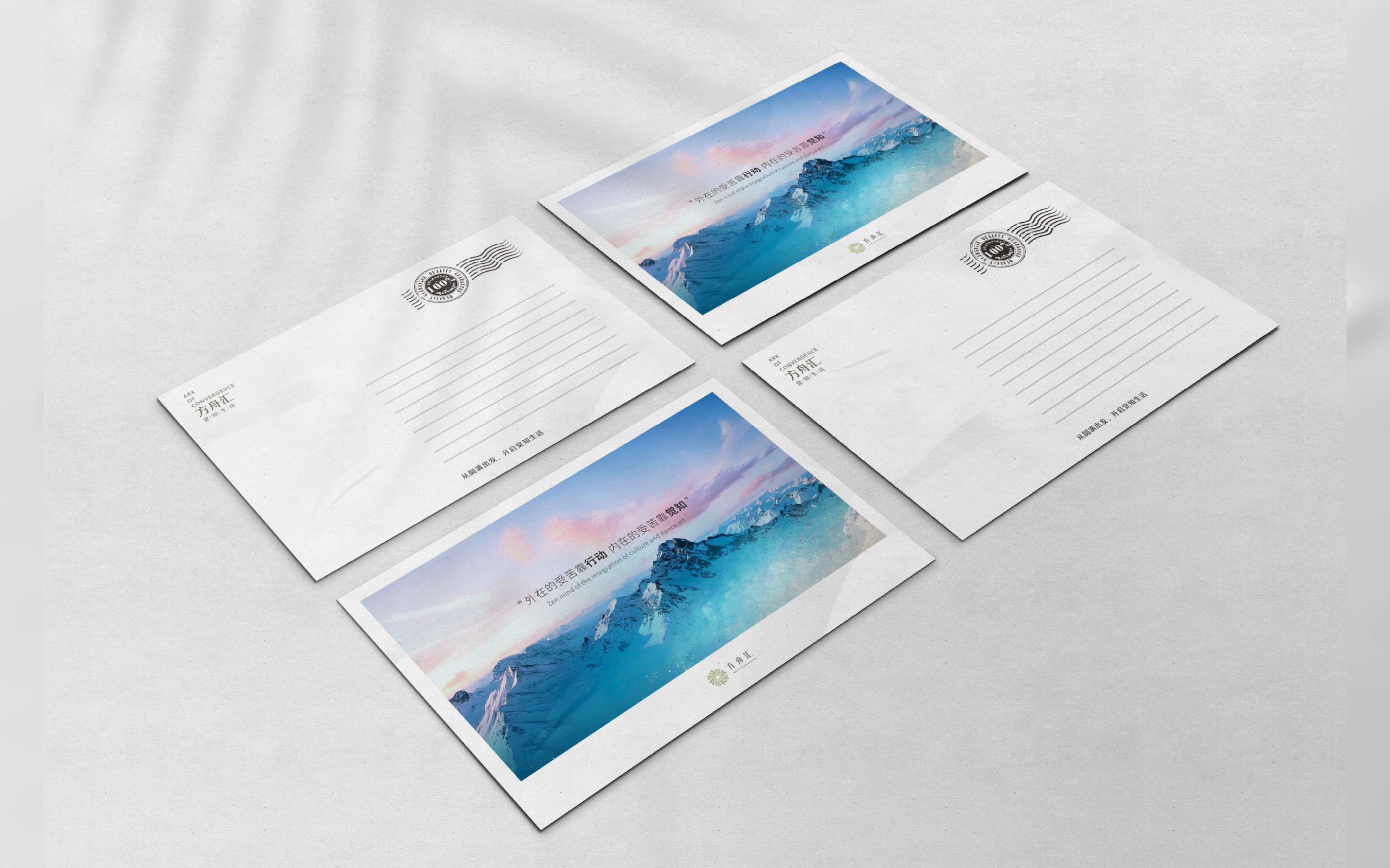 正本设计|方舟汇 生命日历 文创台历设计