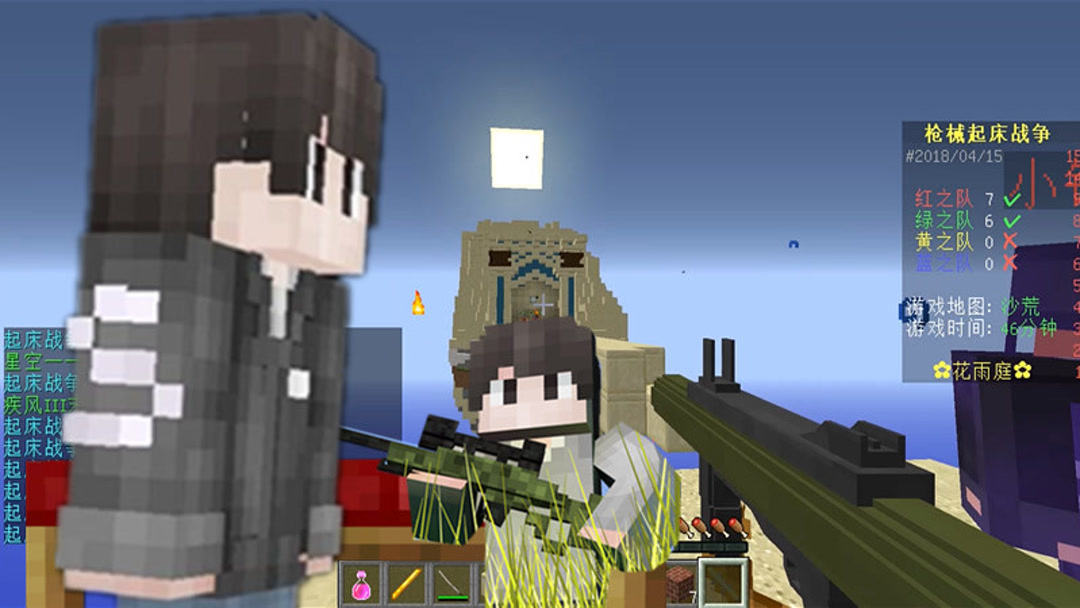 【小神先生】我的世界起床战争350〓枪械的战争〓