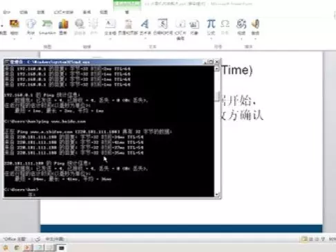 0013.51CTO学院-第1章 计算机网络概述-计算机网络性能指标2