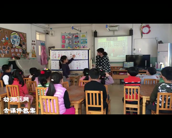 幼儿园优质课大班科学《神奇的中草药》含PPT课件教案公开课课程 ...