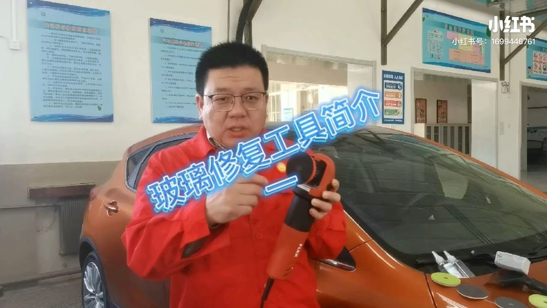 玻璃划痕修复技术讲解