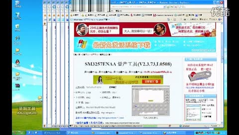 U盘无法格式化,提醒写保护的解决历程