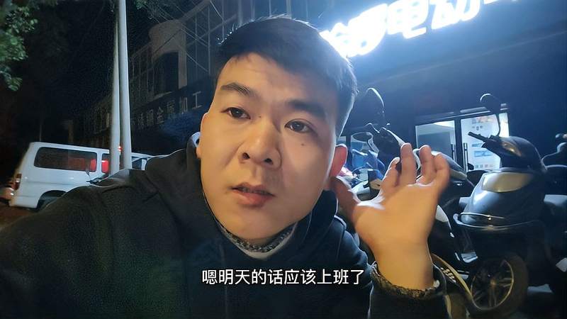 工作找好了,给自己定了一个目标,今年要存五万块