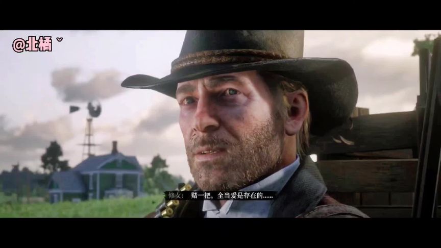 #荒野大镖客2 #精彩片段 爱一个人,攀一座山!