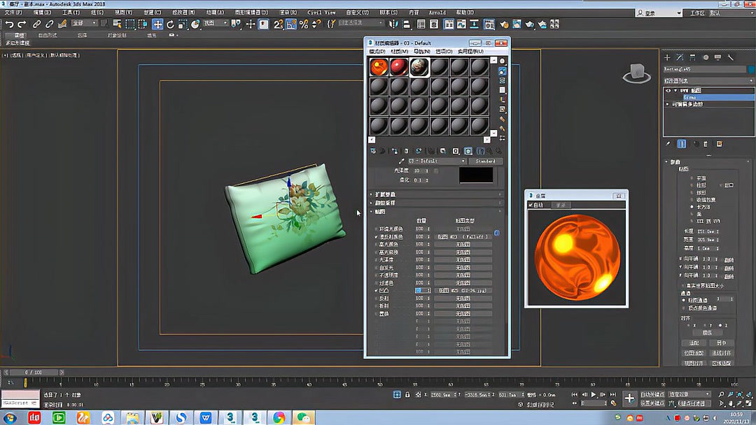 3dmax建模,3dmax浮雕建模,3d如何渲染一个物体