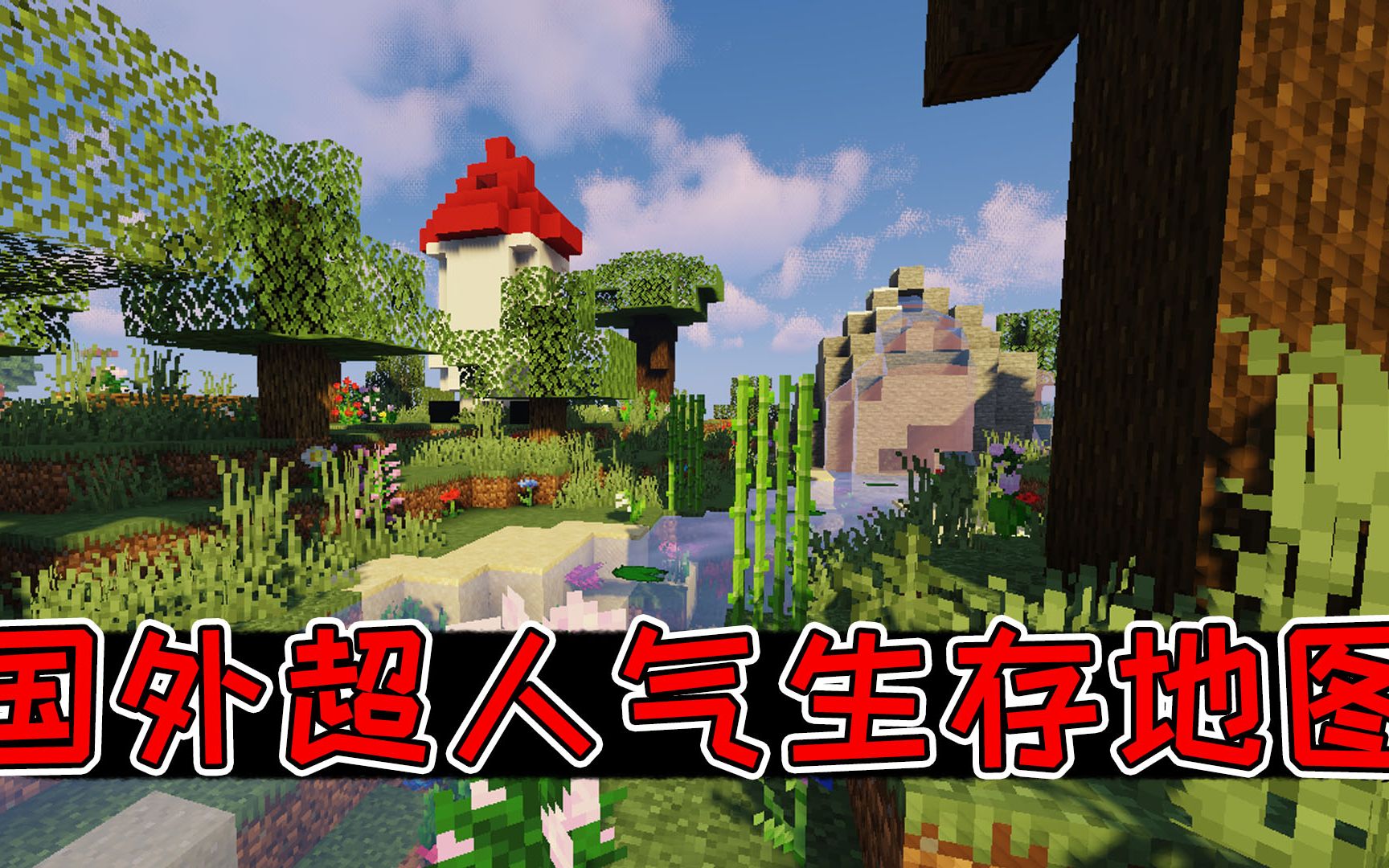 我的世界:物资超肥的方块星球,随便就能挖到7个钻石!