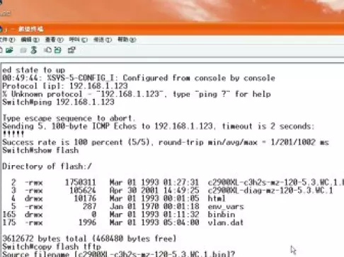 交换机或路由器TFTP试验
