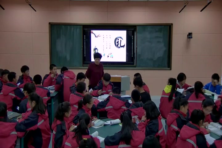 ...课 社会生活讲道德以礼待人-郭老师优质公开课教学视频(配课件教案)