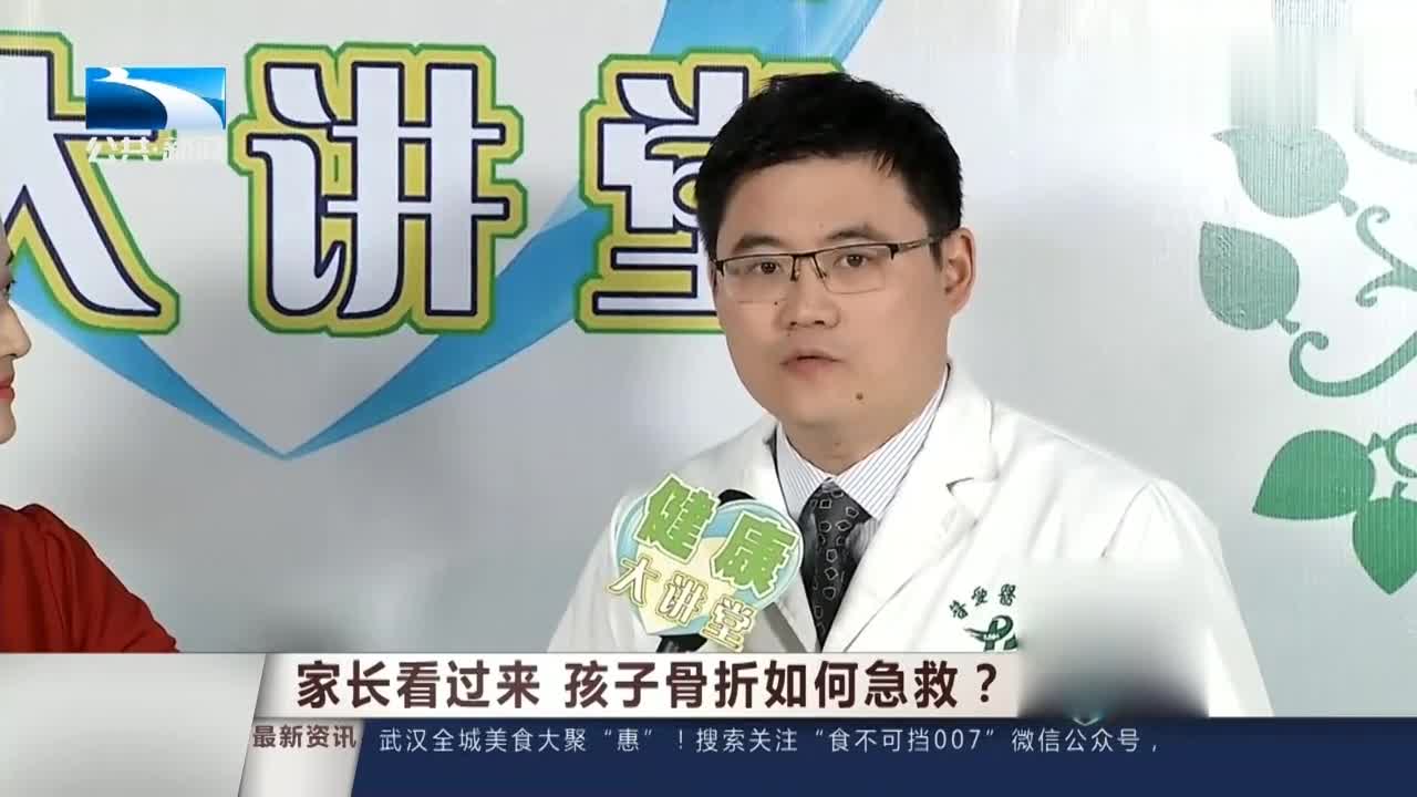 孩子骨折了之后一定要及时处理,不然二次伤害比骨折危害更大!