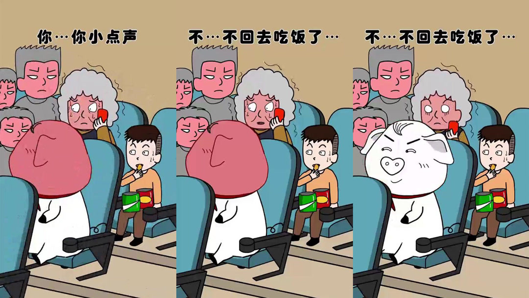 猪屁登:没有规矩不成方圆,小孩子守规矩从小抓起