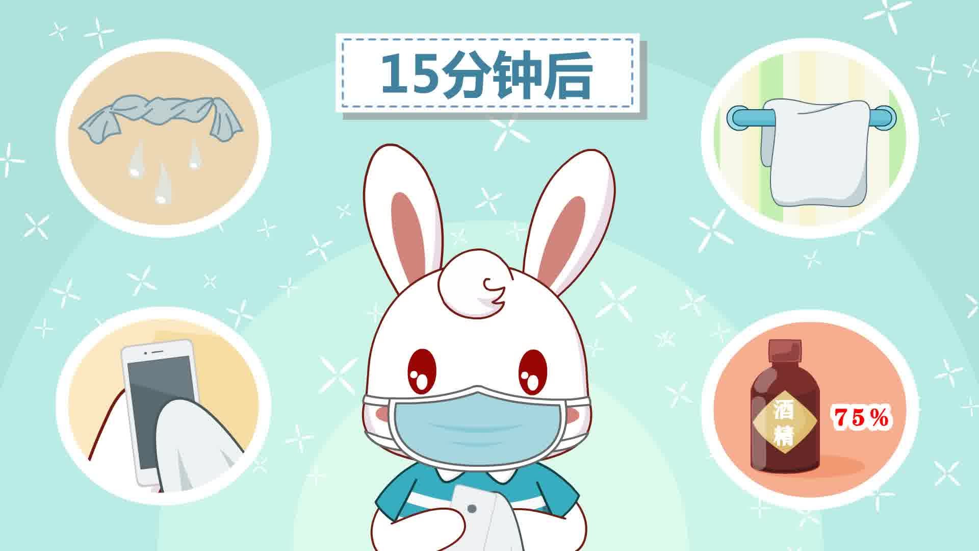 手机常在手,病毒隐患易忽略,快给你的手机消消毒吧