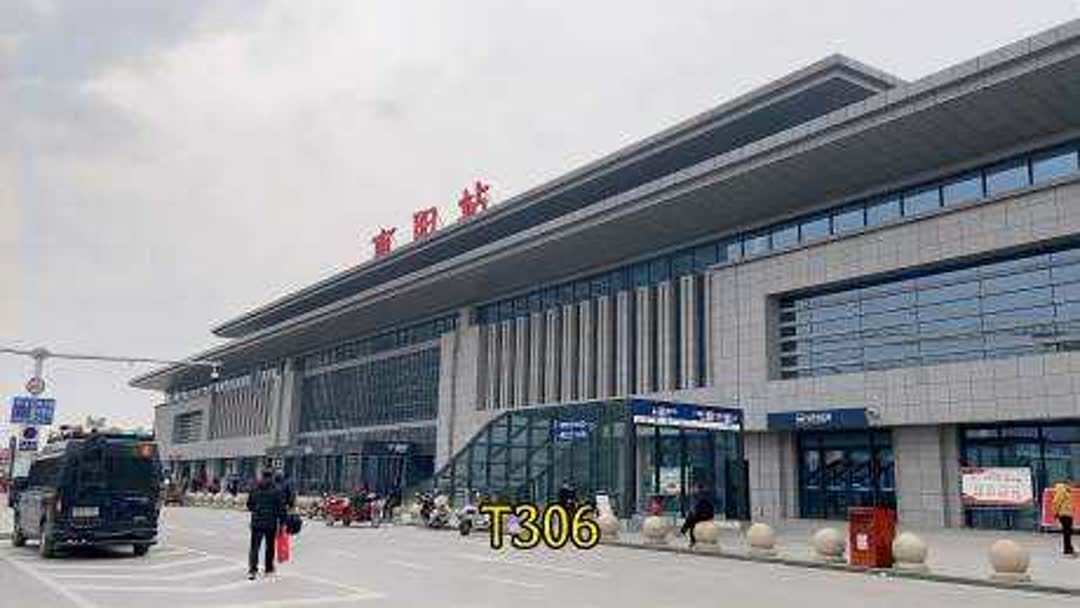 T306,福州开往乌鲁木齐,运行48个小时15分钟,25站4401公里